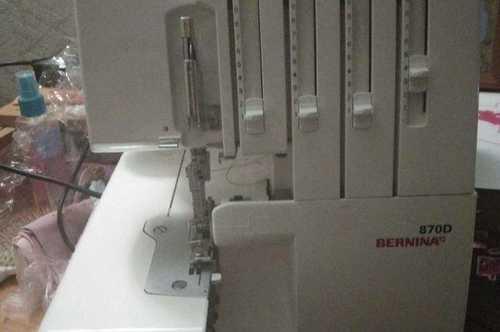 Швейная машина. Оверлок bernina 870D