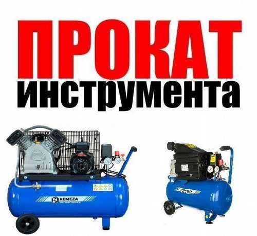 Компрессор воздушный abac