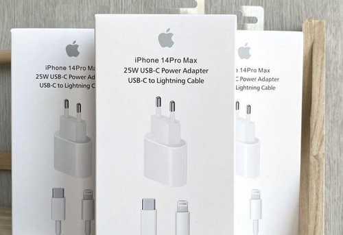 Комплект быстрой зарядки для iPhone 25w