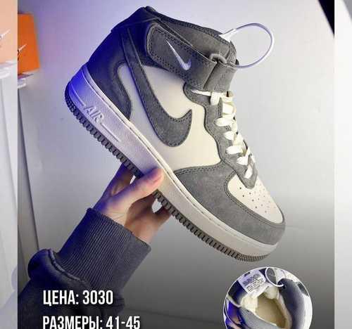 Кроссовки Nike air force 1 Зимние на меху