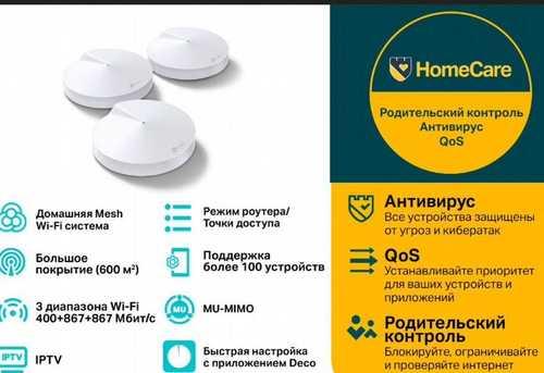 TP-Link Бесшовный Mesh роутер Deco M9 Plus