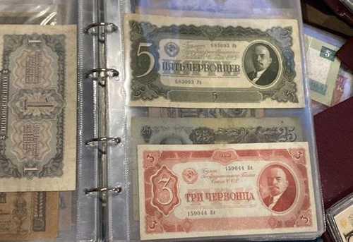 Боны банкноты монеты