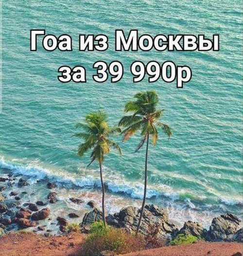 Подбор туров