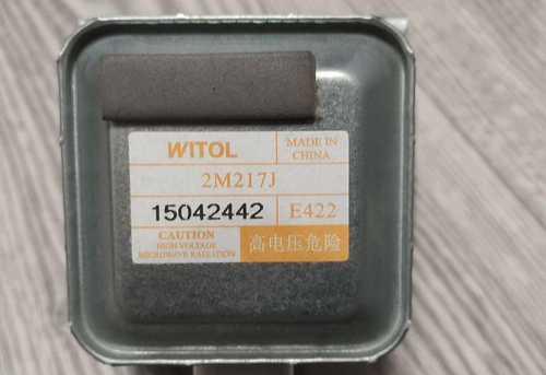 Магнетрон для микроволновой (свч) печи Witol 2M217