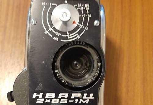 Любительская кинокамера Кварц 2х8S-1М