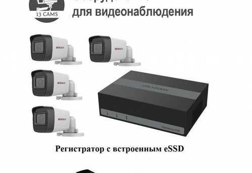 Видеонаблюдение со встроенным eSSD на 4камеры