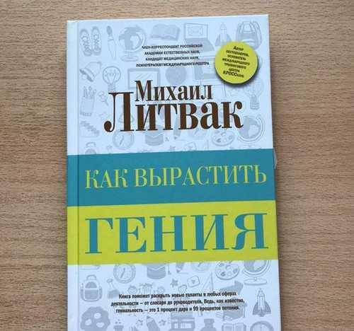 Книги по психологии