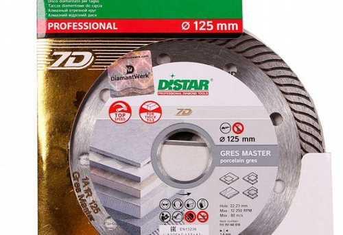 Круг алмазный distar gres master 1A1R 125Х1.4Х10Х2