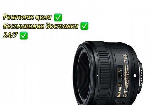 Объектив Nikon 50mm F1.8G AF-S Nikkor