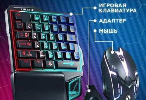 Клавиатура и мышь для телефона