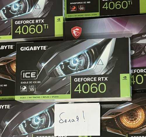 Белая 4060 OC ICE от Gigabyte Новая Гарантия 3 Г