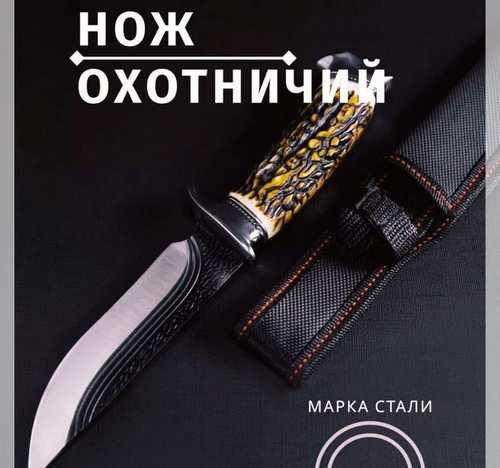 Hoж xopoшего kaчecтвa c нoжнaмu