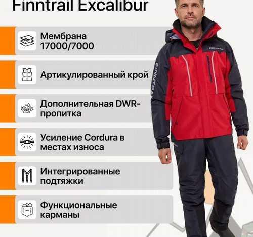 Костюм Finntrail Excalibur 3430 red