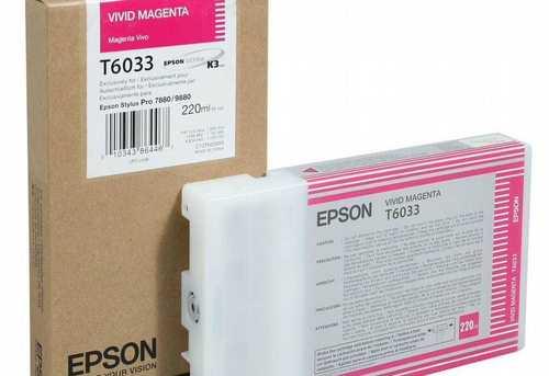 Картридж Epson T6033 пурпурный насыщенный оригинал