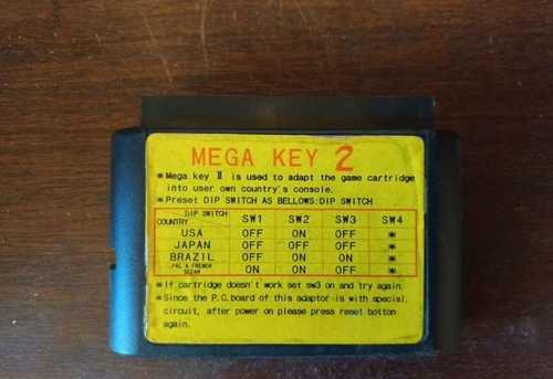 Картридж для sega mega key 2
