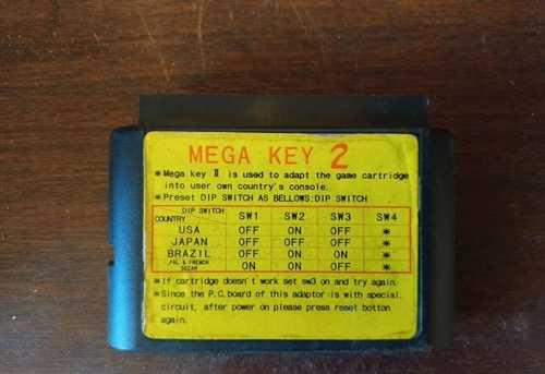 Картридж для sega mega key 2