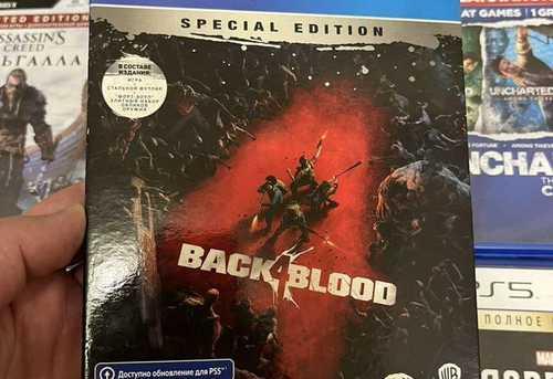 Back 4 blood PS4 Special Edition