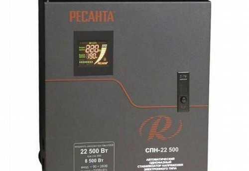 Стабилизатор Ресанта спн-22500