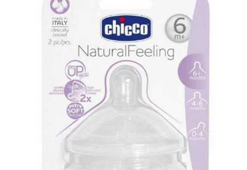 Новая. Соска Chicco Natural Feeling силиконовая