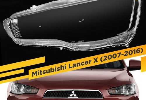 Стекло для фары Mitsubishi Lancer (2007-2016) Лево