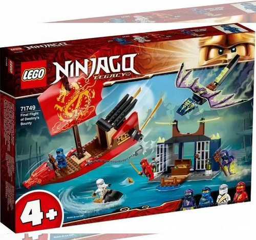 Конструктор Lego Ninjago 71749 Дар Судьбы