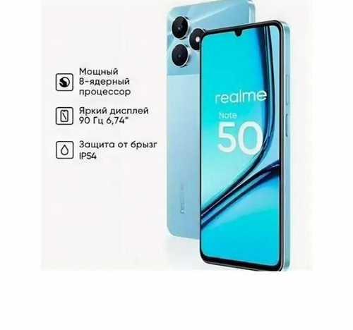 realme Note 50, 4/64 ГБ