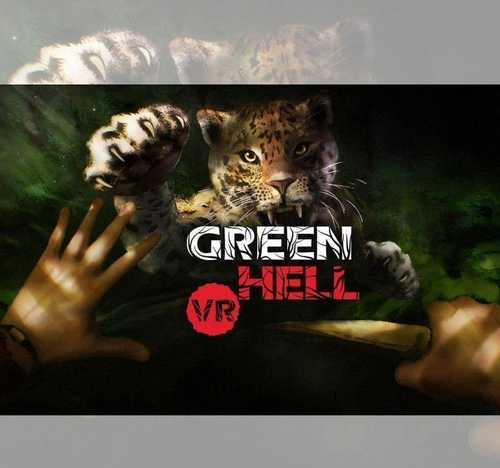 Green Hell VR PS4 PS5