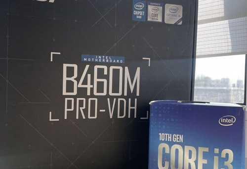 Intel Core i3 10100f + MSI B460m Pro VDH комплект