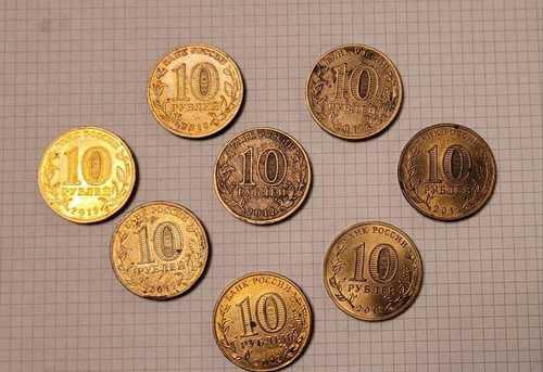 Монеты 10р юбилейные