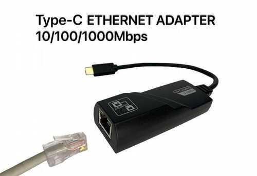 USB-C Сетевая карта интернет адаптер 1000 Mб/s RJ4
