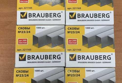 Скобы для степлера brauberg 23/24