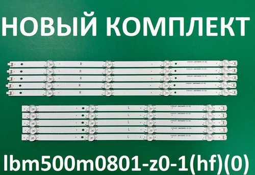 Новая lbm500m0801-z0-1(hf)(0),lbm500m0801-z0-1