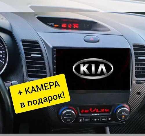 Магнитола Kia Cerato 3 Андроид