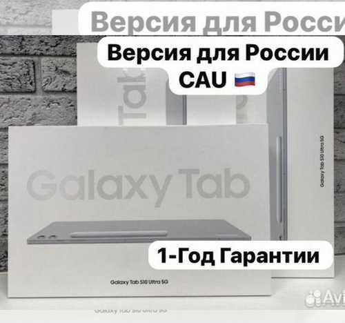 Samsung Galaxy Tab S10 Ultra 5g 256gb Silver