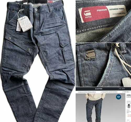 G-Star Raw Airblaze 35/34 skinny jeans japan