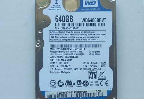 Жесткий диск HDD 320, 500 и 1000 Гб 2.5 дюйма