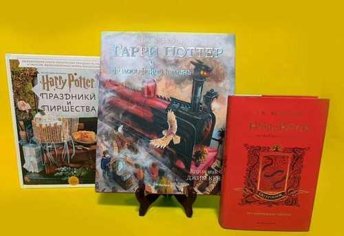 Книги по миру Гарри Поттера