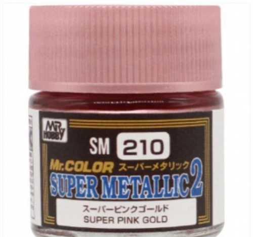 SM210 Краска Super Metallic Super Pink Gold