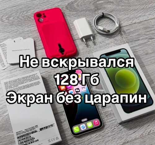 Apple iPhone 12 Mini 128 Gb (SIM eSIM)