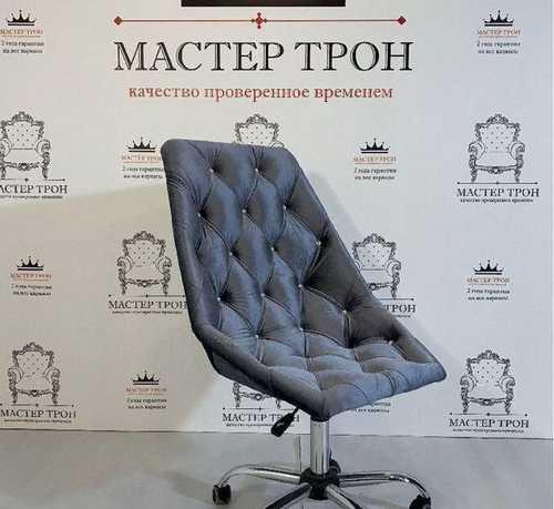 Кресло Космос Доставка из Москвы