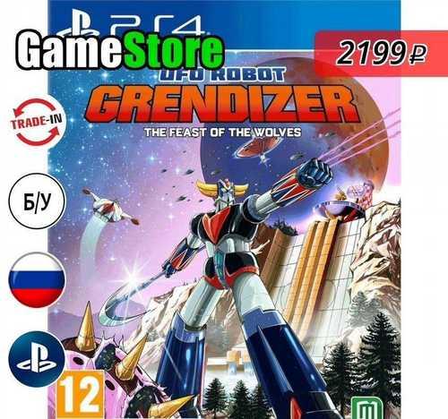 UFO Robot Grendizer Goldorak - The Feast of б/у