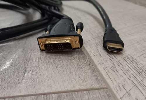 Кабель hdmi-DVI, 7.5 м, gembird