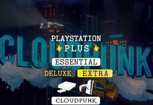 PS Plus c 400-700 играми + Cloudpunk