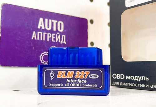 Сканер для диагностики автомобиля OBD2