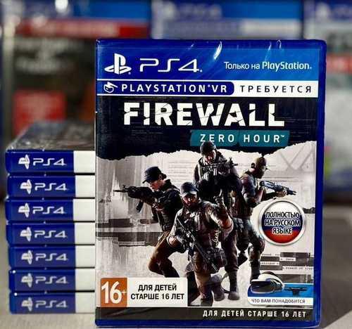 Firewall: Zero Hour VR (PS4)