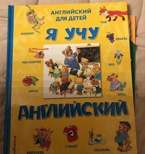 Книги для детей