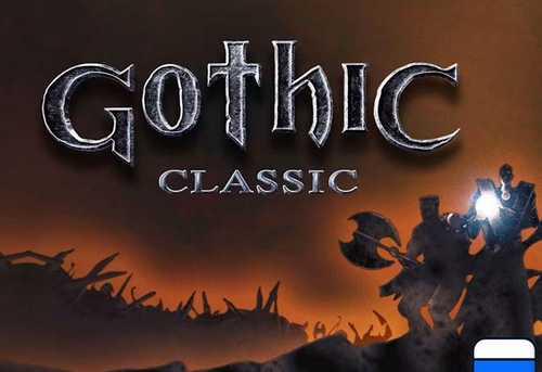 Gothic для Nintendo Switch