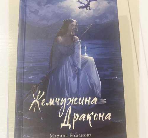 Книги фентази