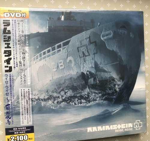 Rammstein cd оригинал