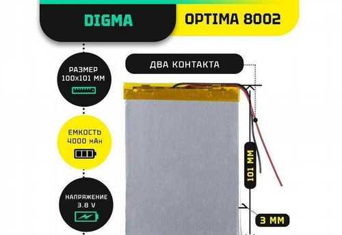 Аккумулятор для Digma Optima 8002 3G (TS8001PG), 4